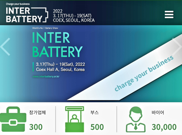 삼성SDI·LG에너지솔루션·SK온 "K-EV배터리 삼총사" 세계시장 제패할 '파워' 맞짱