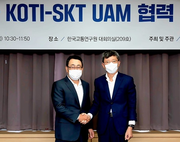 SKT-한국교통연구원, K-UAM '상용화' 맞손
