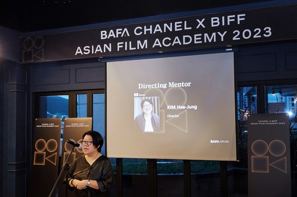 '2023 CHANEL X BIFF 아시아영화아카데미' 여정 시작