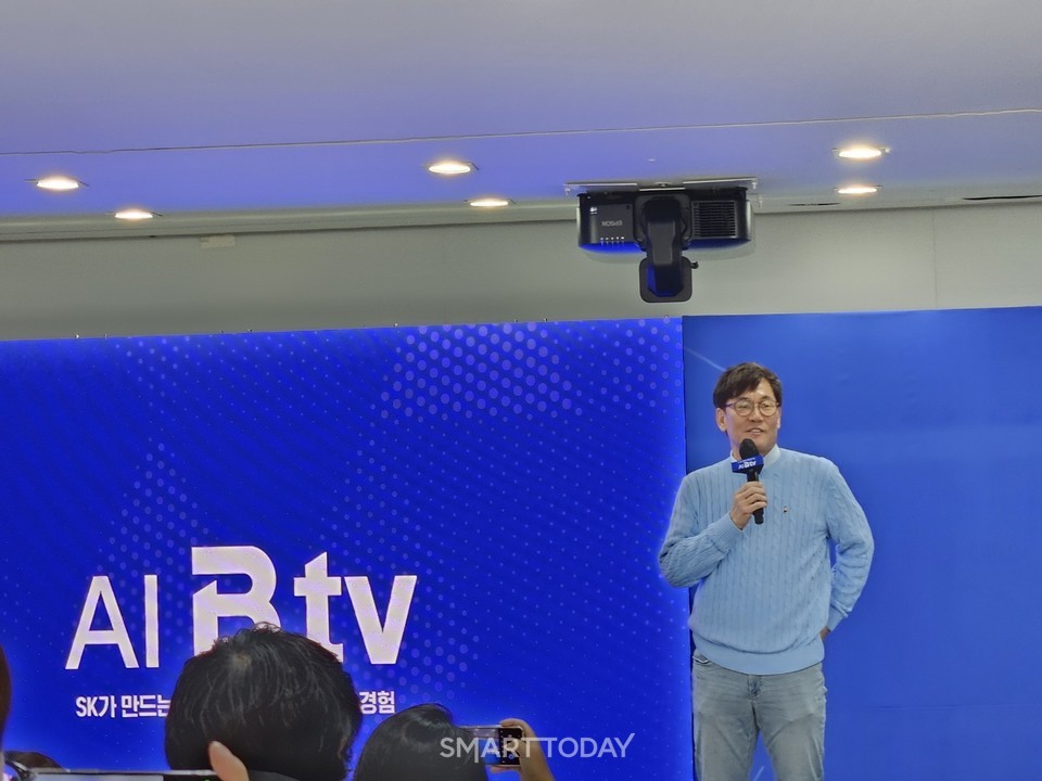 SKB, "알·딱·꼭" 나와 콘텐츠를 잘 아는 AI Btv 공개