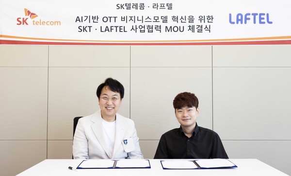 SKT, 애니메이션OTT 라프텔과 MOU
