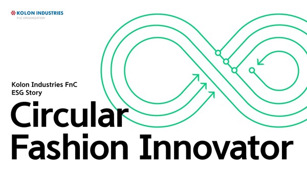 코오롱FnC, 2024 ESG 활동보고서 ‘서큘러 패션 이노베이터’ 발간