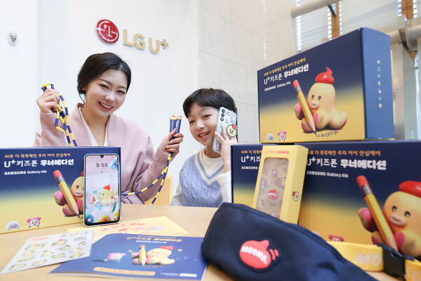 LG U+, ‘U+키즈폰 무너 에디션’ 출시