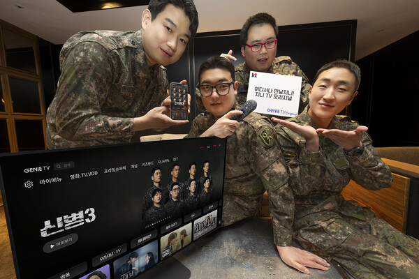 KT, OTT 개방… 지니TV 오리지널 유통 전략 개편