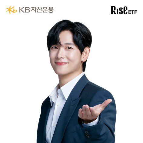 [표] KB자산운용 RISE ETF 4월 분배금 내역