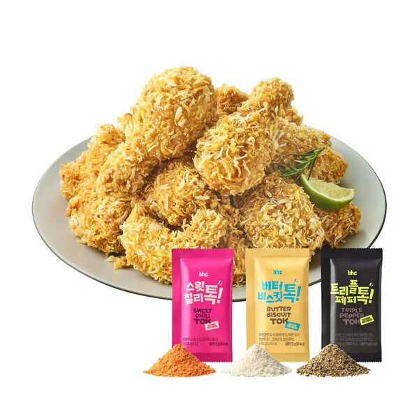 bhc, ‘콰삭킹’에 뿌려 먹는 시즈닝팩 ‘콰삭톡’ 출시