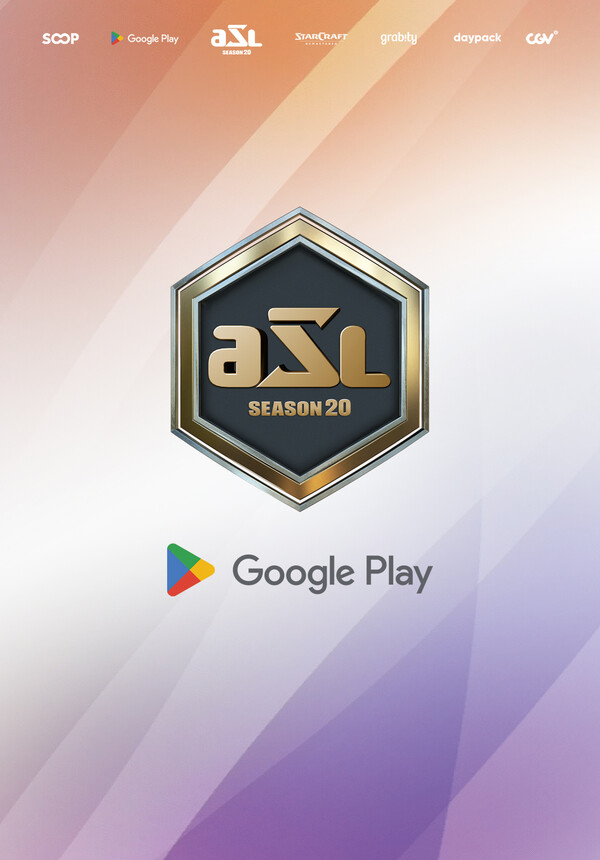 SOOP, ‘ASL 시즌20’ 4강·결승전 CGV 극장 생중계