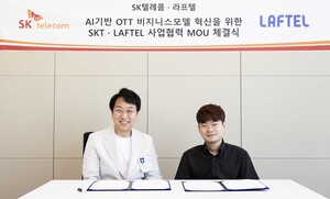 SKT, 애니메이션OTT 라프텔과 MOU