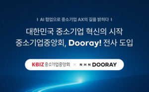 NHN두레이, 중기중앙회에 ‘Dooray!’ 도입